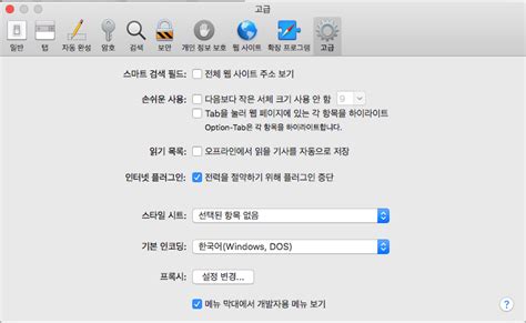 Android IOS 데스크탑에서 모바일기기 디버깅하기