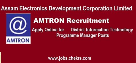 Amtron Recruitment 2025 Apply Online District Information Technology