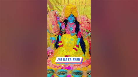 Mata Rani Status🙏 L Jai Mata Di🚩 L Navrati Status ️ L Durga Maa Status