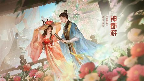 神都夜行录 花瓣网