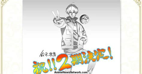 Otome Game Sekai Wa Mob Ni Kibishii Sekai Desu 2nd Season Asiantv4u