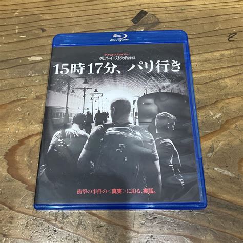 15時17分、パリ行き Blu Raydvd メルカリ