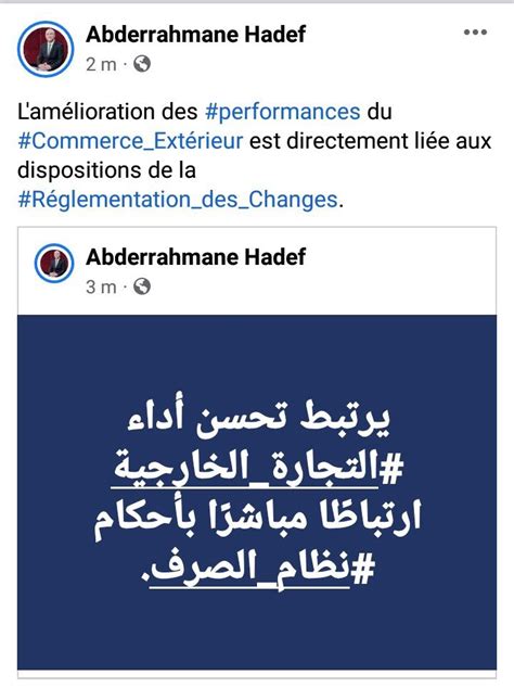Abderrahmane Hadef Posted On Linkedin