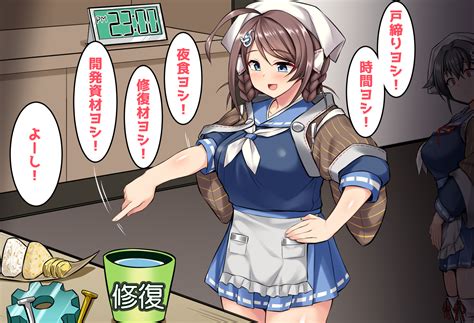 Segment Display Danbooru