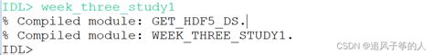 成信大enviidl第三周课堂内容1：读取omi数据hdf5文件以及输出解析envi Hdf5炒茄子的博客 Csdn博客