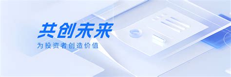 产品中心财政预算管理 博思软件官网