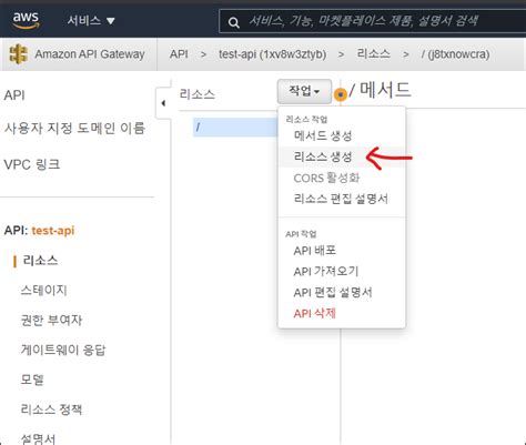 aws cognito 및 oauth2 scope를 사용하여 api gateway 보안 강화하기 tesilio s blog
