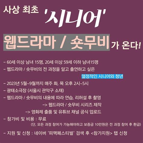 액터나라 ★ 주연조연단역아역외국인보조출연엑스트라연기배우캐스팅연기자오디션 Band