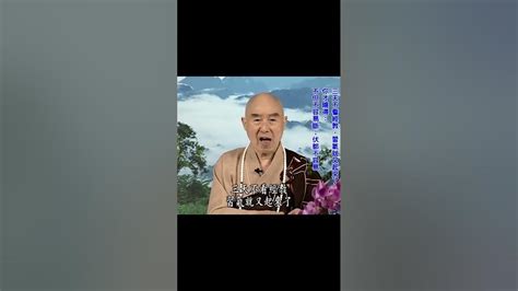 伏煩惱｜「法師你怎麼伏的？」我是用經教｜全心投入經教，把煩惱習氣忘掉了｜養成一個新習慣；舊習慣漸漸遠離｜我們的能力不過是伏煩惱｜淨空法師