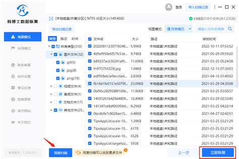 急急急！写了一天的word文档没保存？这几招轻松恢复回来 Word怎么删除空白页