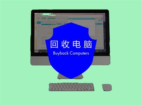 泰州回收公司电脑服务器，回收笔记本，销毁公司文件数据 泰州回收销毁 淼一科技