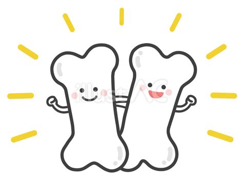 元気いっぱいの骨のキャラクターイラスト No 24552315｜無料イラスト・フリー素材なら「イラストac」