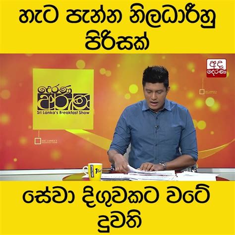 හැට පැන්න නිලධාරීහු පිරිසක් සේවා දිගුවකට වටේ දුවති Youtube