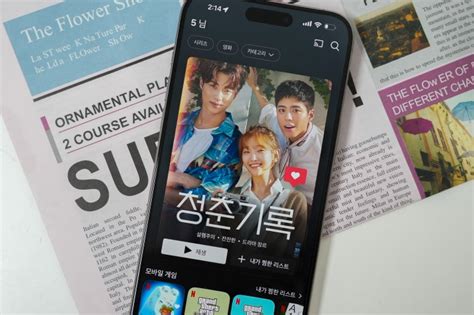 넷플릭스 프로필 잠금 화질 설정 언어 변경 시청기록 삭제 방법 네이버 블로그