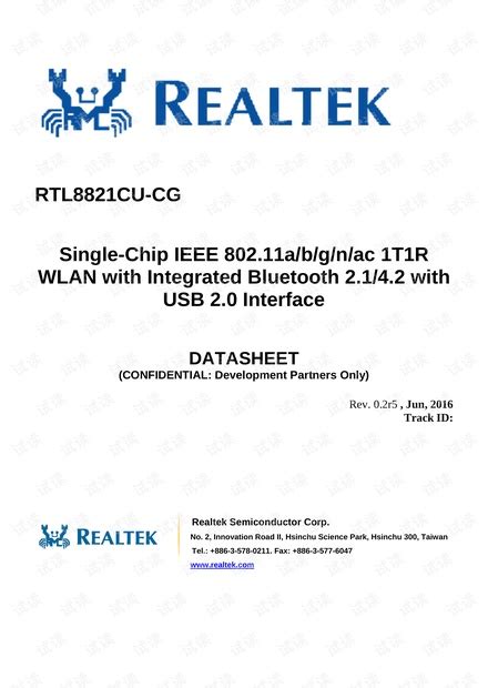 rtl8821cu datasheet v02r06 201608161 rtl8821cs手册资源 csdn下载
