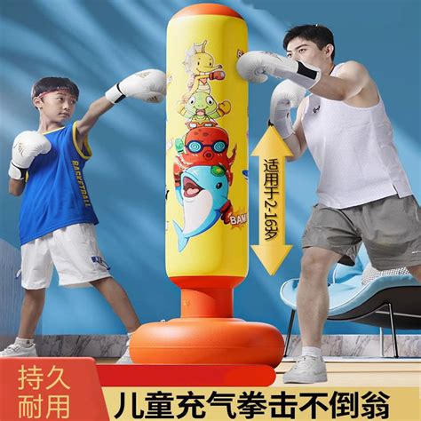 臺灣熱銷｜兒童成人充氣拳擊柱不倒翁沙袋傢用沙包立式拳靶小孩少兒訓練器材｜免運 蝦皮購物