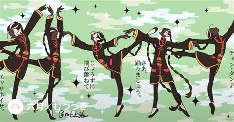 六月 Pixiv
