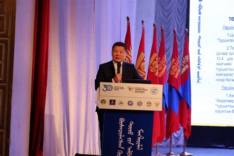 Баян Өлгий Баян Өлгий аймгийн Засаг даргын Тамгын газар