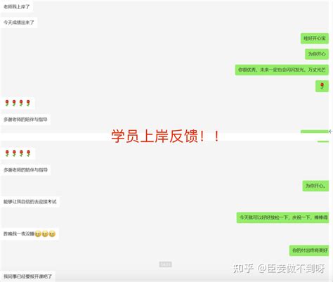 吸吸欧气 知乎