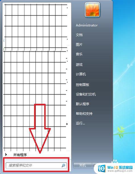 Cmd 打开注册表如何使用cmd代码打开电脑注册表 Win10系统家园