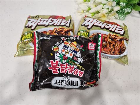 짜파게티 불닭볶음면 물양 불닭게티 레시피 맵찔이도 가능한 꿀조합 네이버 블로그