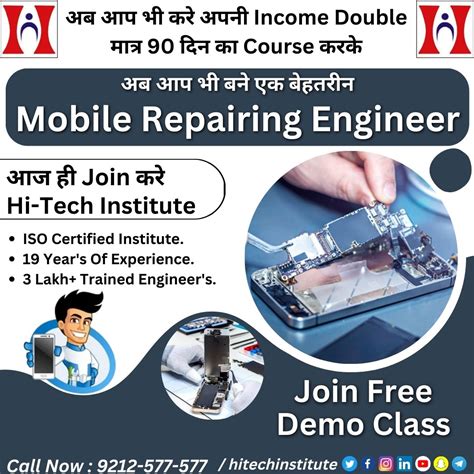 1 Hitech Computer Hardware Training And Networking Course Fees