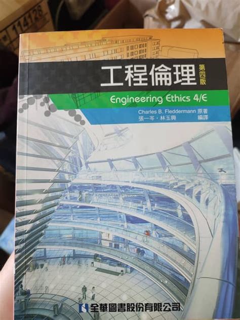 賣 高雄第一科大板 Dcard