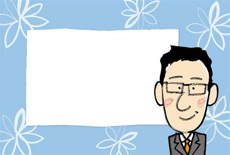 父の日のお祝いはがきテンプレート「お父さん」ダウンロード｜かわいい無料はがきテンプレート はがき絵箱