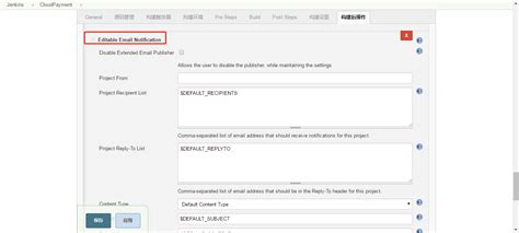 Jenkis邮件通知：email Extension Plugin Csdn博客