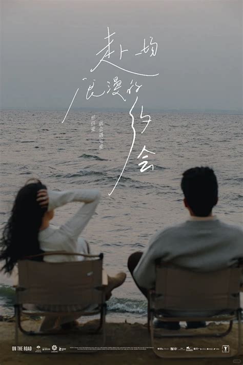海边电影感氛围感十足的一组婚纱照