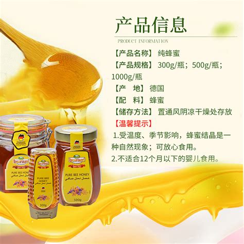 德国原装进口buram布蓝姆天然蜂蜜纯正无添加瓶装挤压瓶滋补营养300g蜂蜜进口冲饮洋品行进口食品罗尔斯顿ralston大米茜茜妮