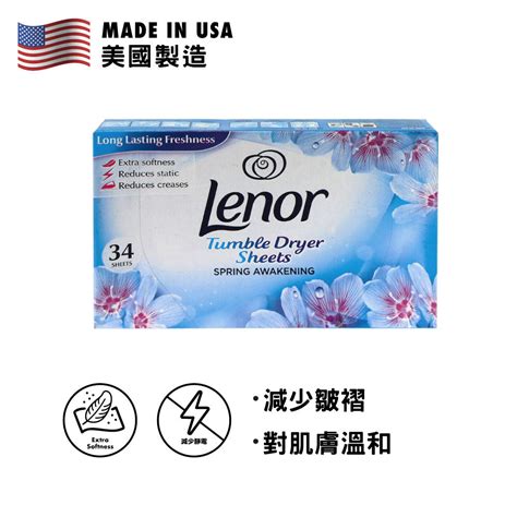 Lenor 衣物柔順紙 乾衣機專用 春季花香 34片 置好價 Spot On Dealz 置好價