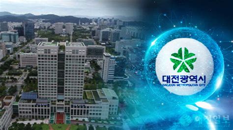 대전 상장기업 57곳 대구 넘어섰다시가총액 37조