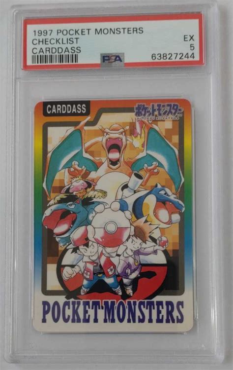 1円出品 Psa5 ポケモンカード カードダス チェックリスト リザードン カメックス フシギバナ 1997 Pocket Monsters