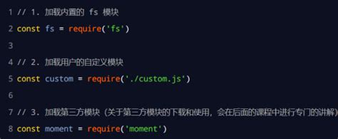 【nodejs篇】node js中的模块化使用 nodejs module csdn博客