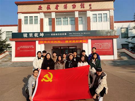 教学第四党支部参观学习安徽省博物馆 不忘初心牢记使命 万博科技职业学院