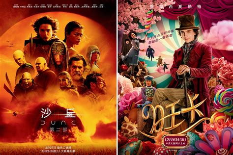 "Sweet Tea" breaks record with "Dune 2" and "Wonka" | Part 2 | Timothy Chalamet | North American ...