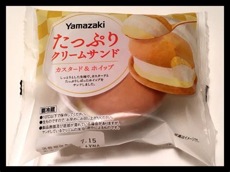 ヤマザキ「たっぷりクリームサンド カスタード＆ホイップ」♪ Moi♪♪