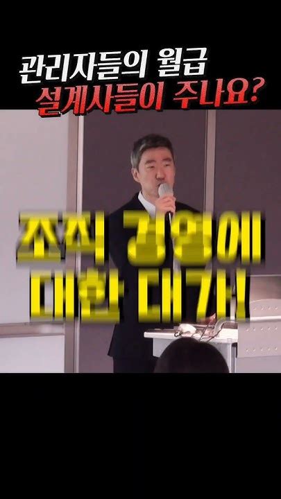 관리자 급여는 조직 경영에 대한 대가세일즈 리쿠르팅 조직활성화 보험영업 Youtube