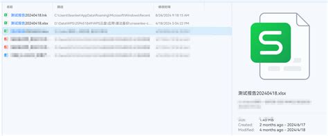 预览增强 功能建议 Listary Discussions