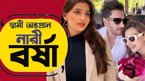 ঐশ্বর্যা রাই এর ব্যাবহারে আমি মুগ্ধ। Barsha Ananta Jalil Tanvir