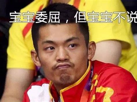 林凡表情包 青春有你2林凡图片 伤感说说吧