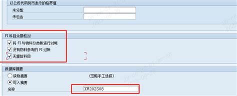 Poor Performance In Value Flow Monitor Ckmvfm Sap Community