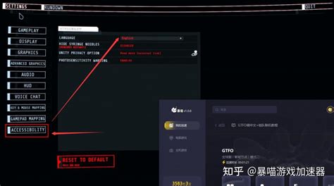 Gtfo组队联机教程 中文设置 闪退卡顿延迟高掉线解决方法 知乎
