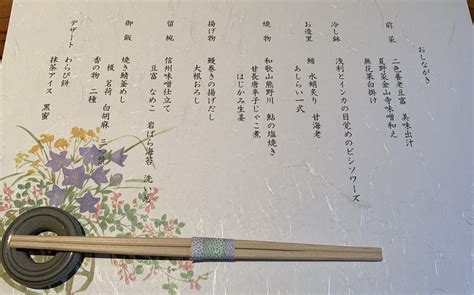 おしながき🥢 お知らせ・スタッフブログ 福井の工務店 デザイン 快適間取りの注文住宅｜梶間幸建