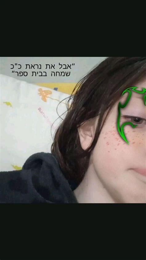 בלי הייט ימחק כנראה