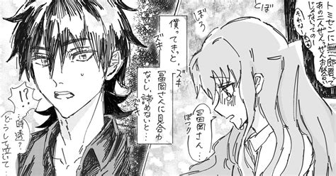 🌊🌫 春の訪れ【ぎゆむい】 金平糖 のマンガ 春の訪れを知らせる花 キメツ学園 キメ学 Pixiv
