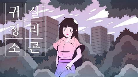 ASMR WITH ARTWORK 실리콘 귀이개 귀파기 ASMR 노토킹 이어클리닝 일러스트 페인팅 루비아 YouTube
