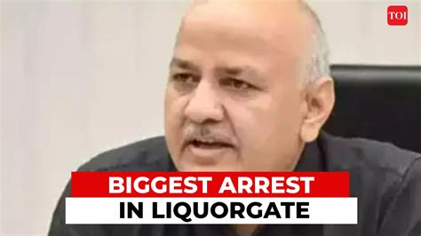 Delhi Liquor Policy Case Delhi Liquor Policy Case Deputy Cm Manish