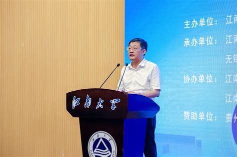 第三届江南大学校友创新创业大赛总决赛圆满落幕 江南大学新闻网